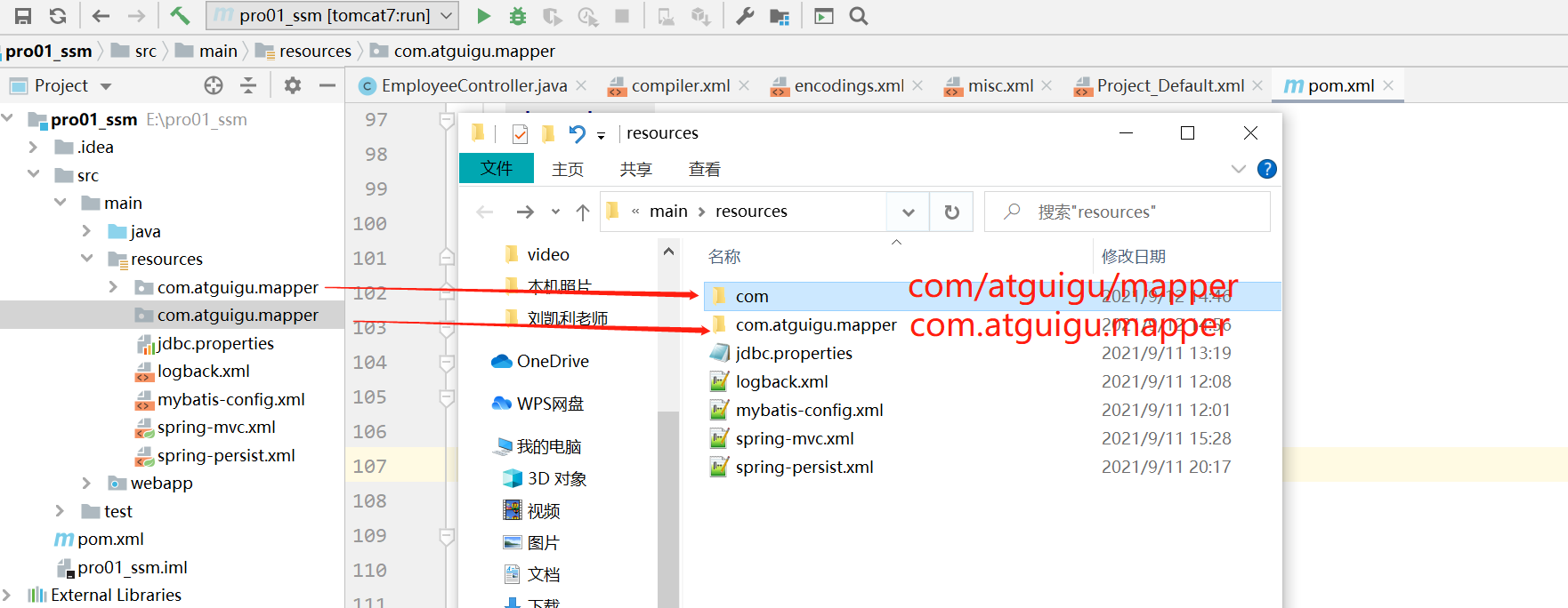 IntelliJ IDEA的Resources下创建包_注意在resources里写mapper映射时,一定要创建文件夹,不是创建包-CSDN博客