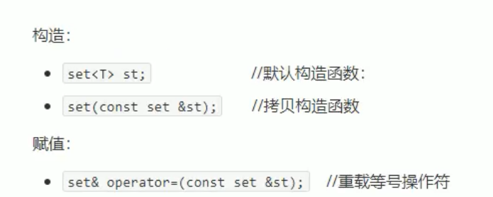 set /multiset 容器 pair对组_multiset存储pair-CSDN博客