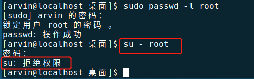 【银河麒麟V10】【桌面】账号登录限制和密码复杂度管理_麒麟系统设置三层密码-CSDN博客