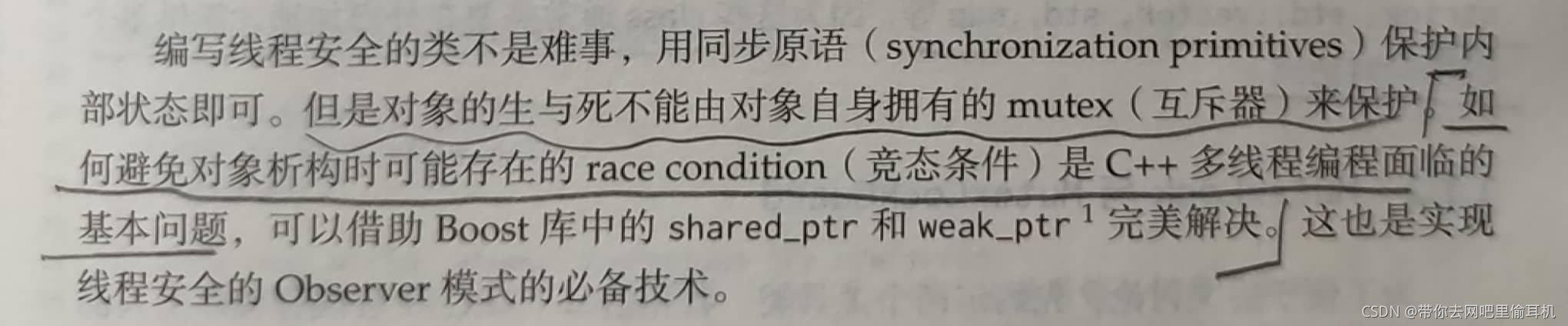 《linux多线程服务端编程》 Part 1 C多线程系统编程1一个函数锁住一个类的多个对象 Csdn博客