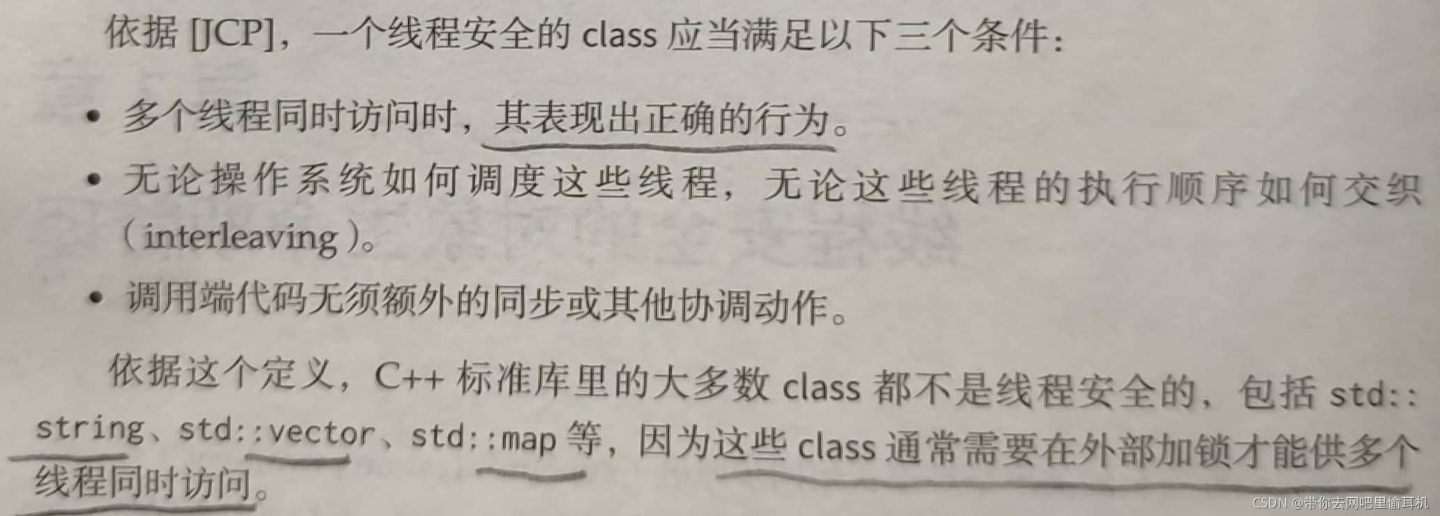 《linux多线程服务端编程》 Part 1 C多线程系统编程1一个函数锁住一个类的多个对象 Csdn博客