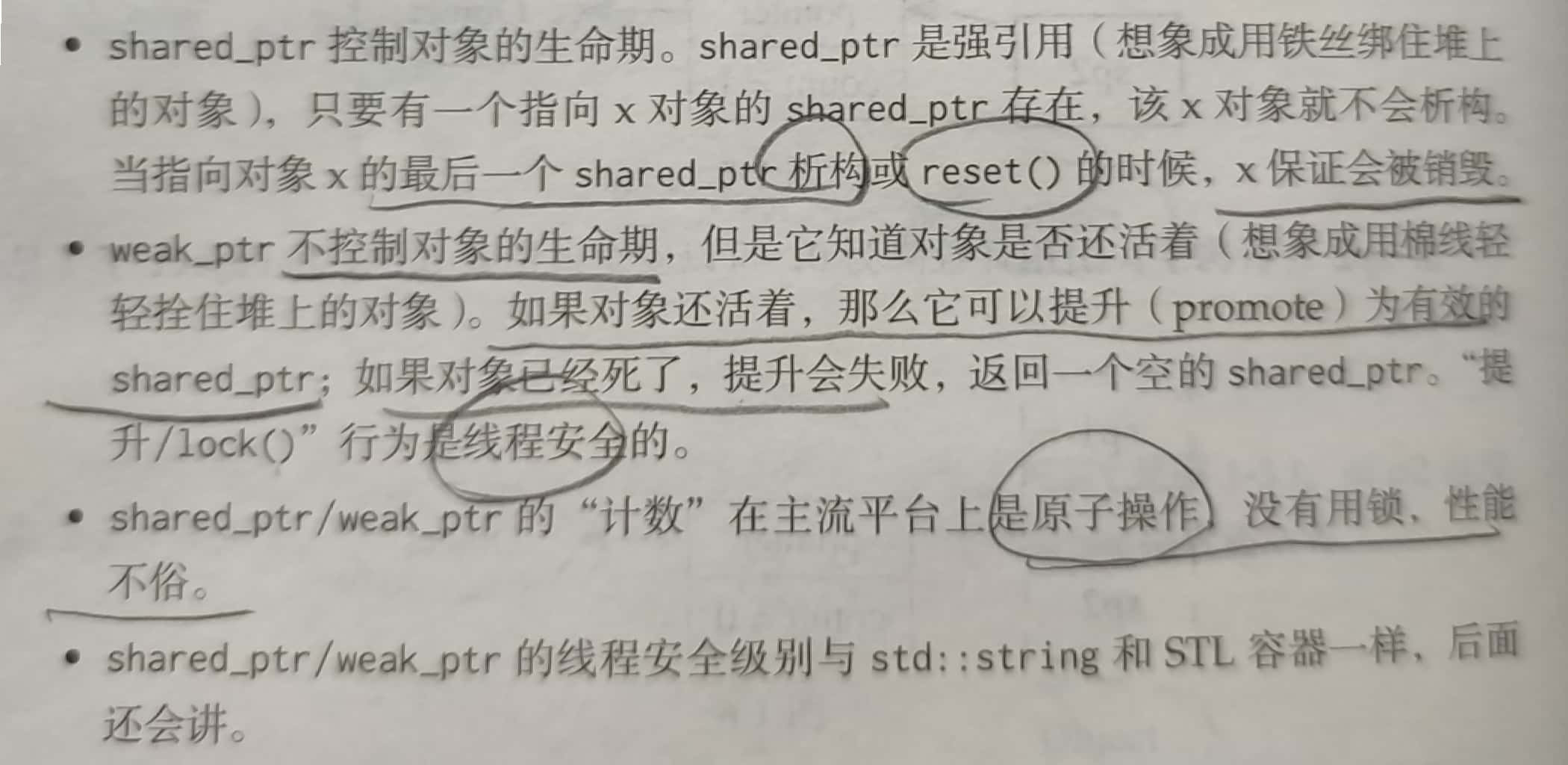 《linux多线程服务端编程》 Part 1 C多线程系统编程1一个函数锁住一个类的多个对象 Csdn博客