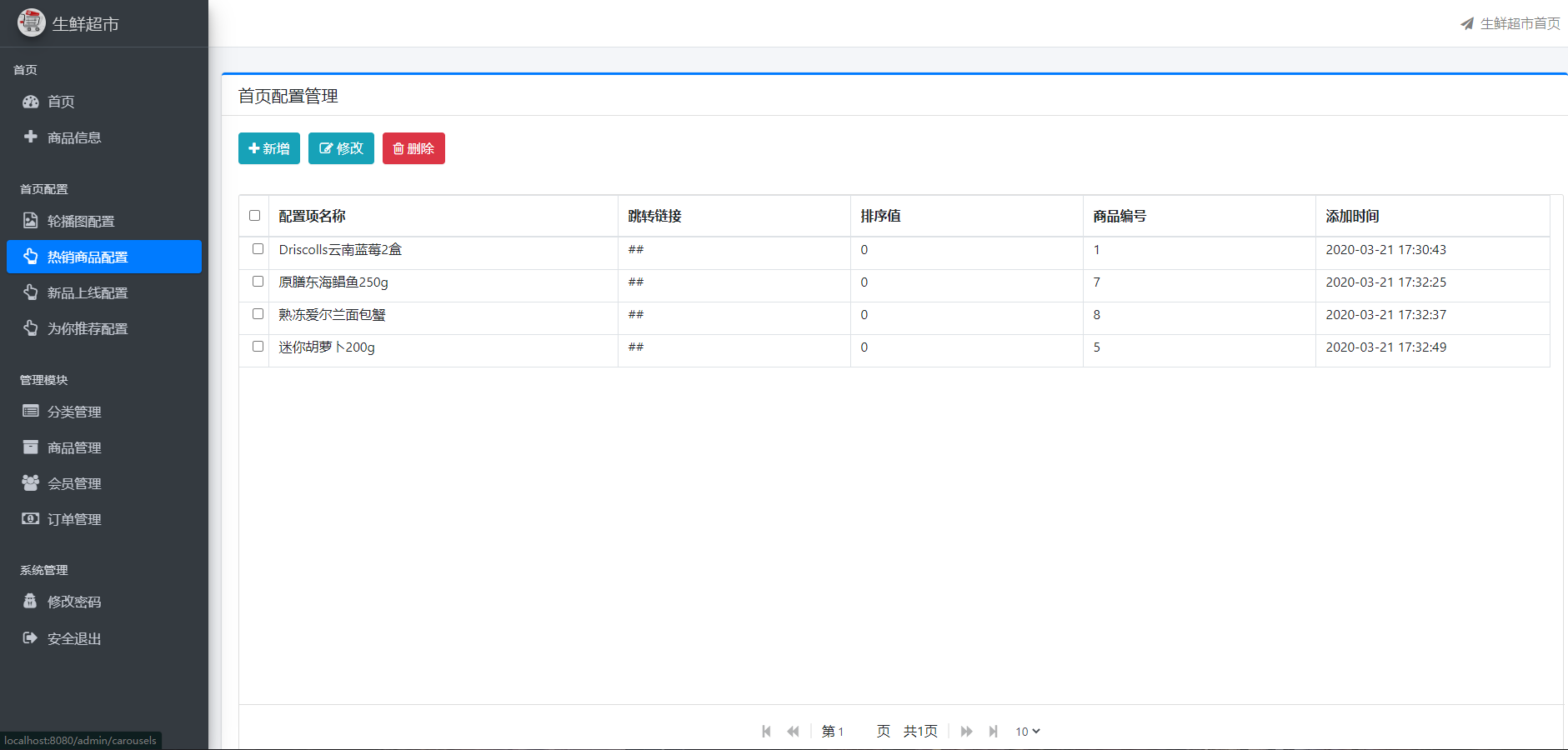 Java毕业设计springboot生鲜超市商城管理系统研究与实现基于springboot的天天生鲜购菜系统设计与实现 Csdn博客