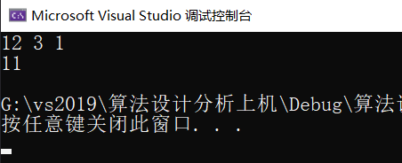 PTA 7-17 爬动的蠕虫 (15 分)_东北师范大学pta-CSDN博客