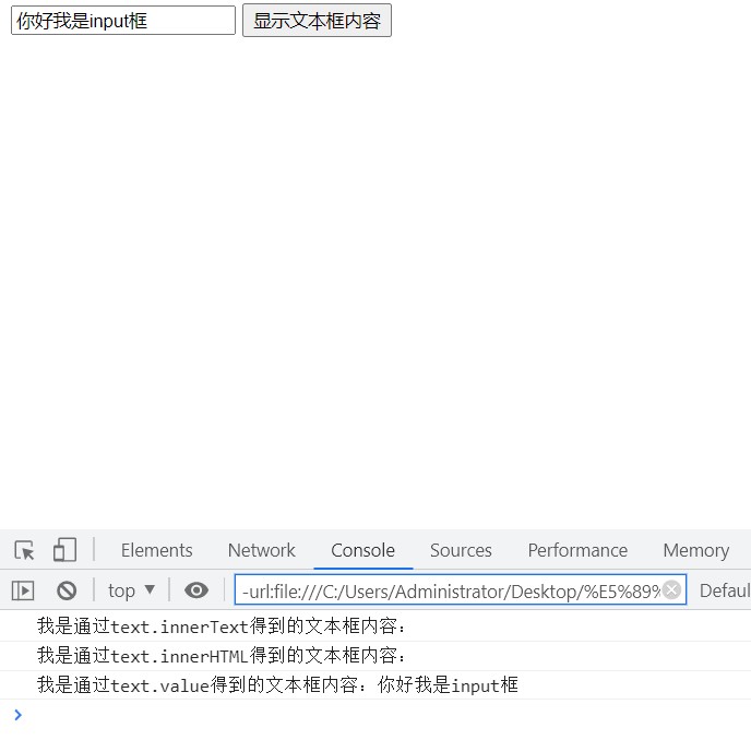 Innertextinnerhtml和value的区别，以及如何获取下拉框中选中的项的文本内容。innerttext获取元素的文本内容 Csdn博客 