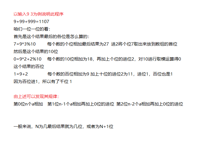 PTA 7-38 数列求和-加强版 (20 分) - 超过整数范围怎么处理？_pta中显示超过整型范围-CSDN博客