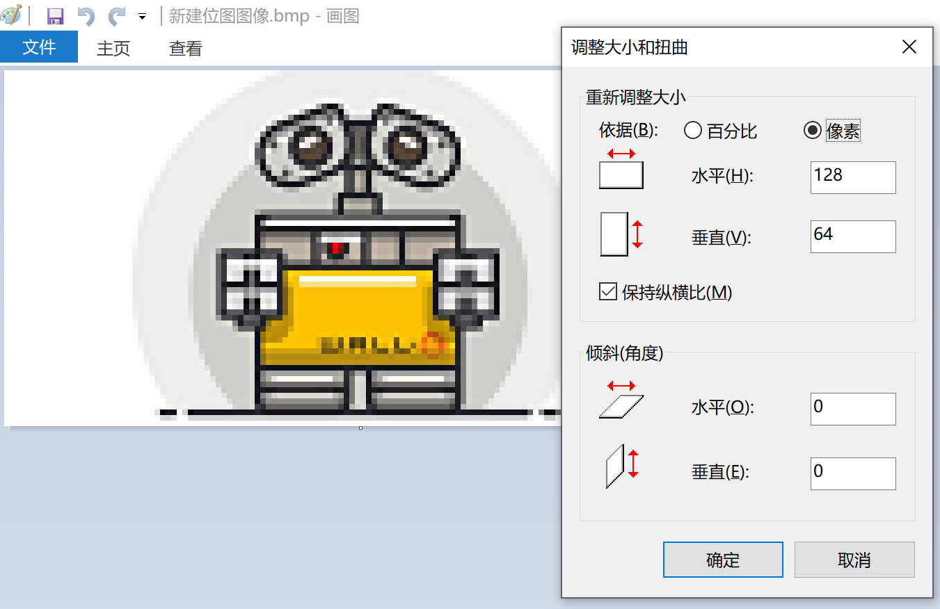 U8g2图形库使用技巧记录（2）_“mui.c”是一个图形用户界面u8g2-CSDN博客