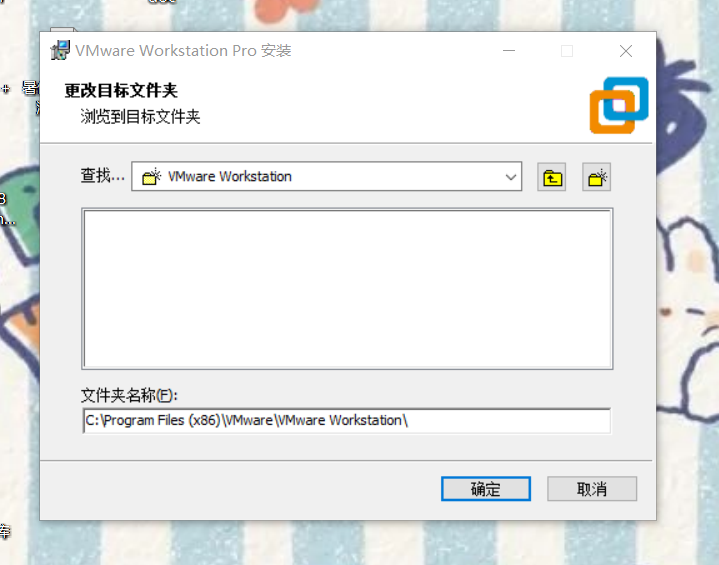 安装VMware16教程_vmware16下载-CSDN博客