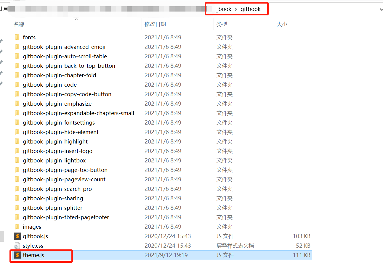 Gitbook发布为本地文件后内容无法跳转问题解决_gitbook的index无法链接其他页面-CSDN博客