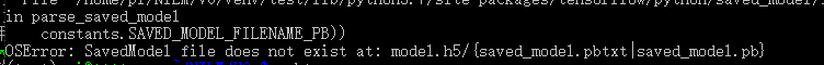 树莓派导入h5模型出错OSError: SavedModel file does not exist at: model.h5/{saved_model.pbtxt|saved_model ...