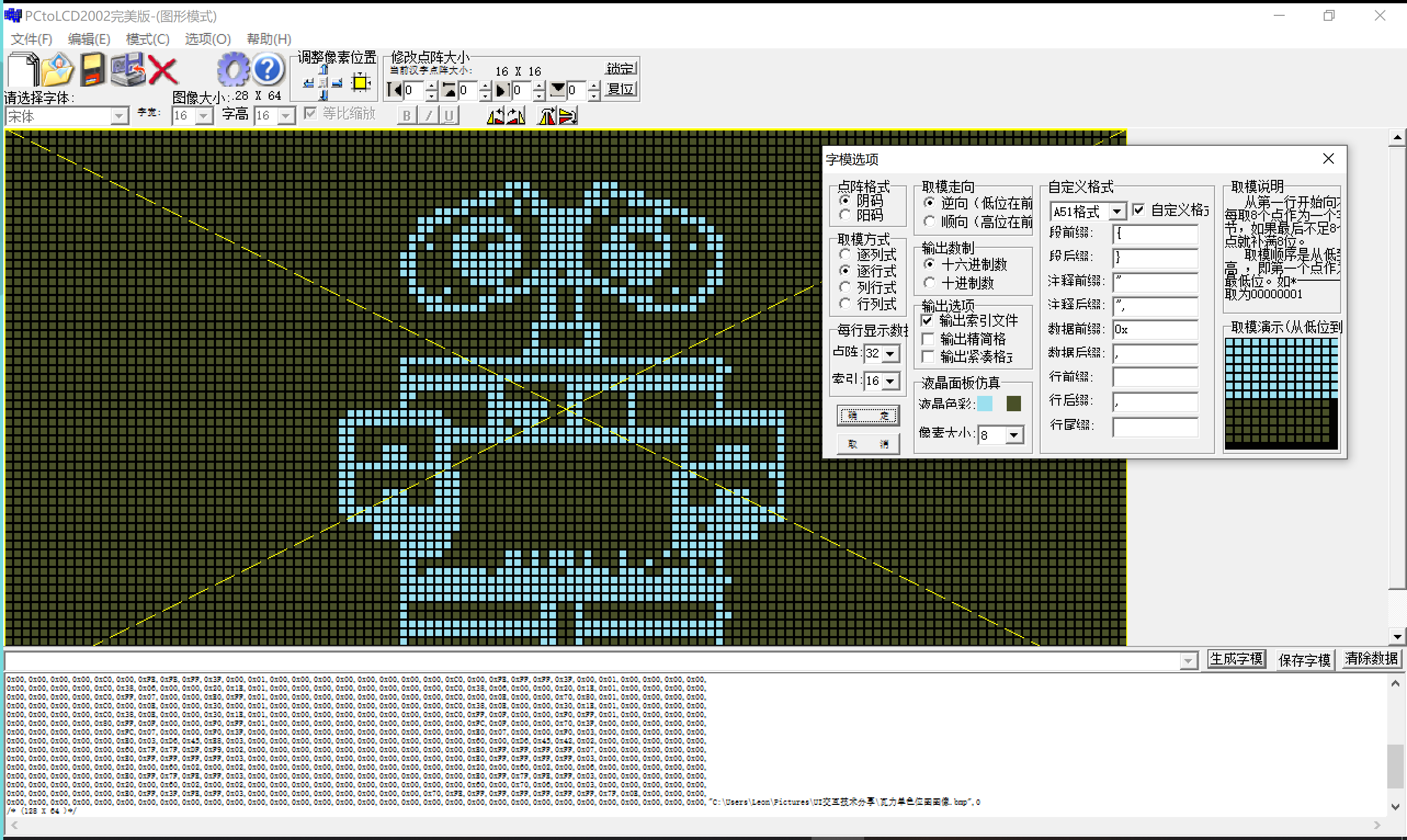 U8g2图形库使用技巧记录（2）_“mui.c”是一个图形用户界面u8g2-CSDN博客
