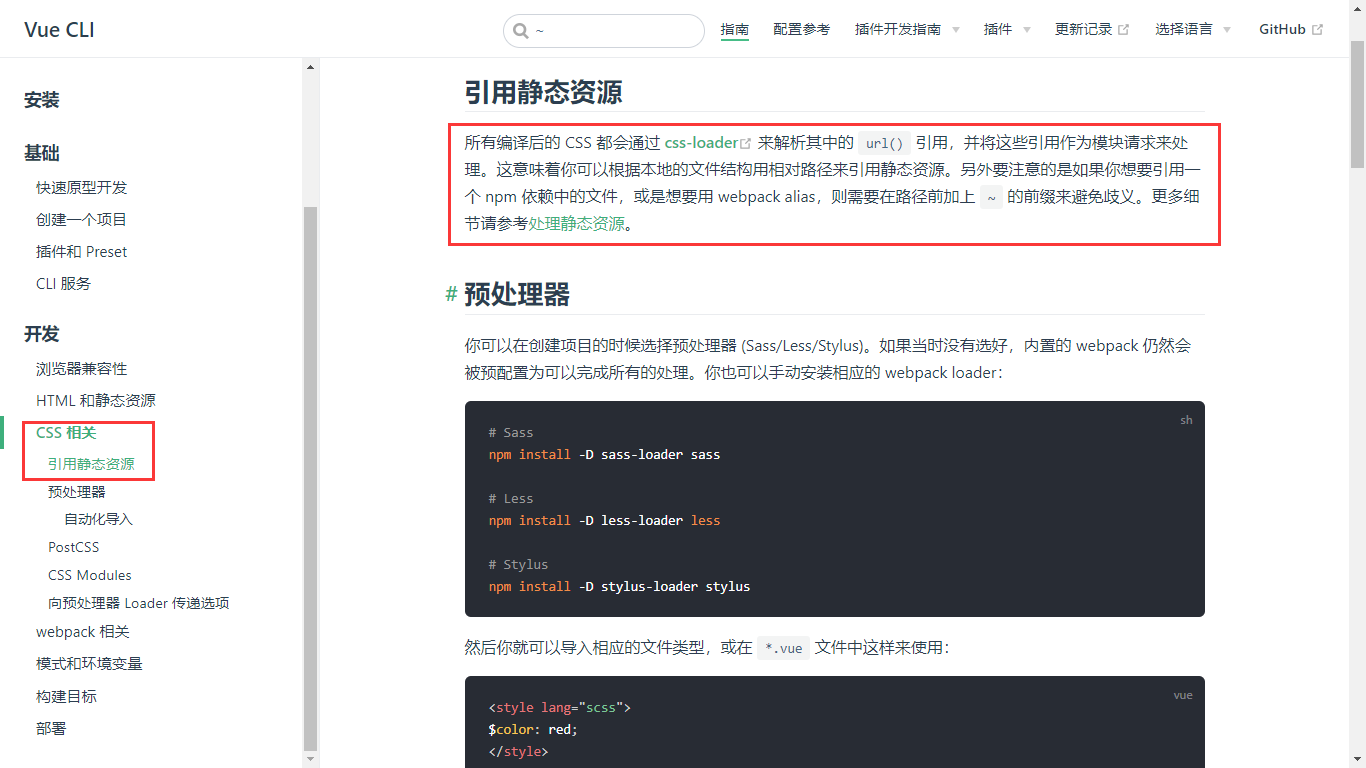 如何在vue项目中配置引用路径“@”_vue项目配置@-CSDN博客