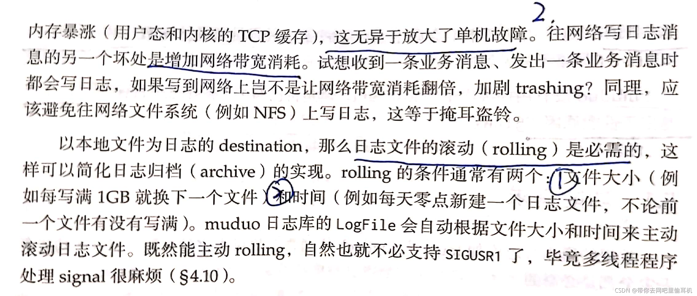 《linux多线程服务端编程》 Part 1 C多线程系统编程2linux多线程服务器编程modue Csdn博客