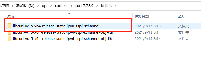 Windows下用vs2017编译和配置libcurl库（手把手教，适合新人）_windows10为vs2017添加curl库-CSDN博客
