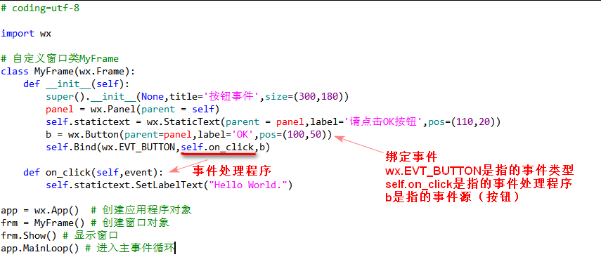 13_Python基础_Python图形化界面-CSDN博客