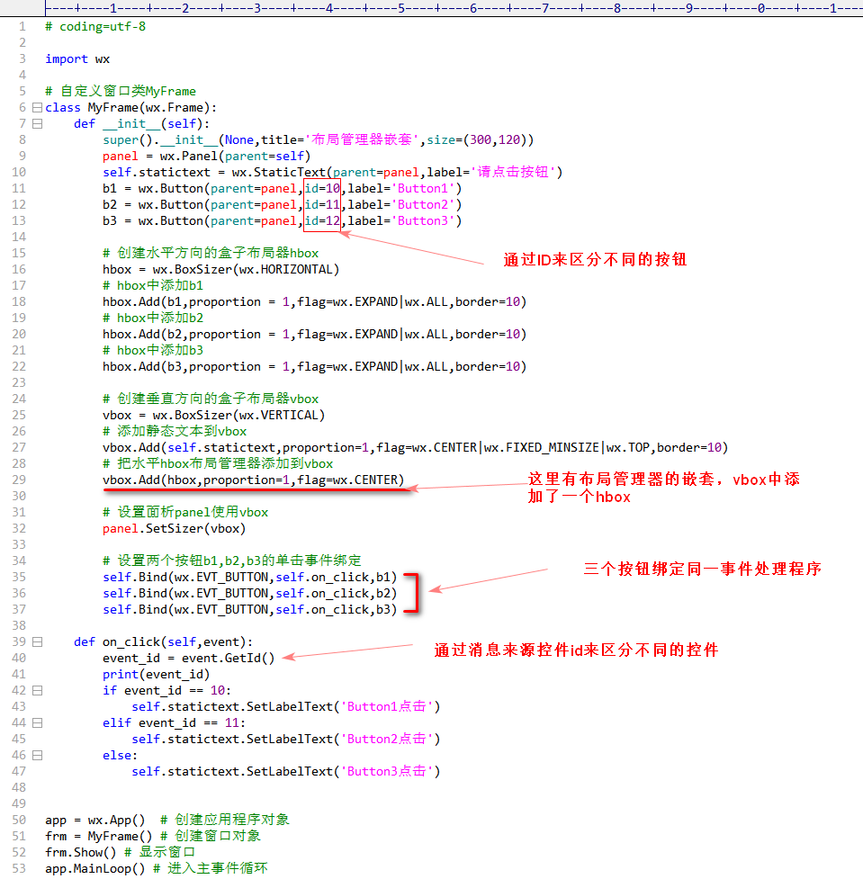 13_Python基础_Python图形化界面-CSDN博客