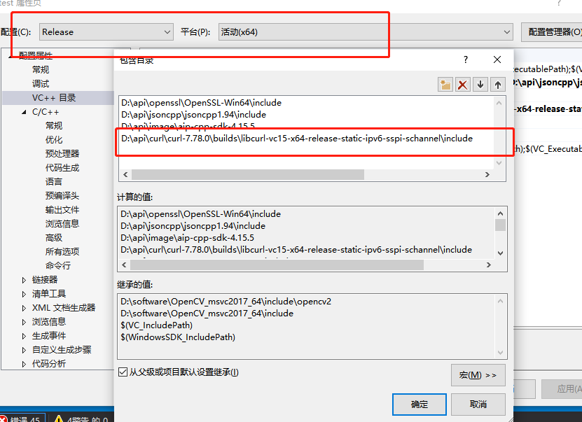 Windows下用vs2017编译和配置libcurl库（手把手教，适合新人）_windows10为vs2017添加curl库-CSDN博客