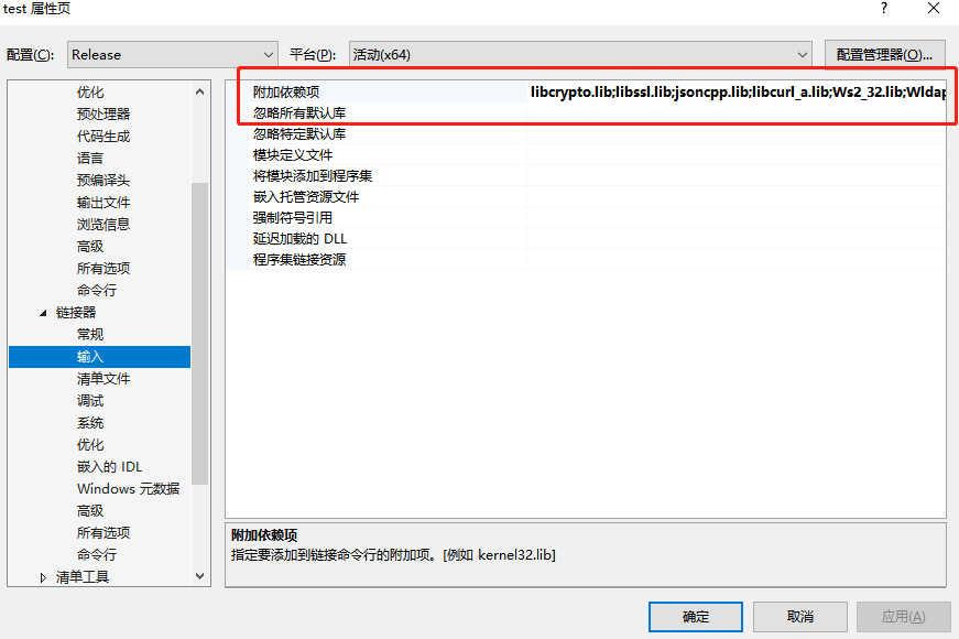 Windows下用vs2017编译和配置libcurl库（手把手教，适合新人）_windows10为vs2017添加curl库-CSDN博客