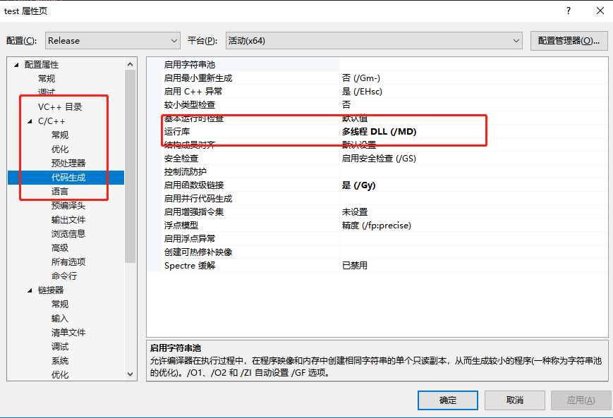 Windows下用vs2017编译和配置libcurl库（手把手教，适合新人）_2017 libcurl x64 download-CSDN博客