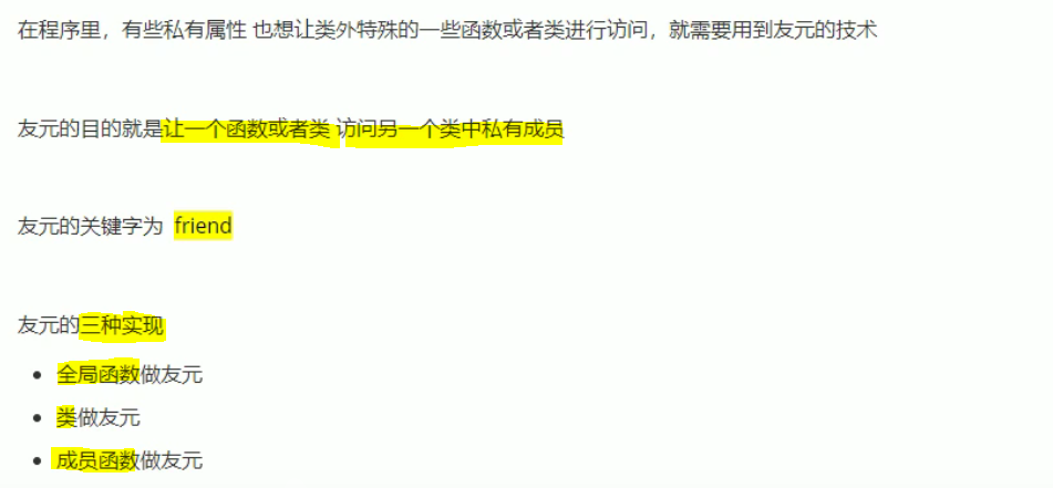 笔记 黑马程序员c教程从0到1入门编程——核心编程黑马c教程代码笔记课件 Csdn博客