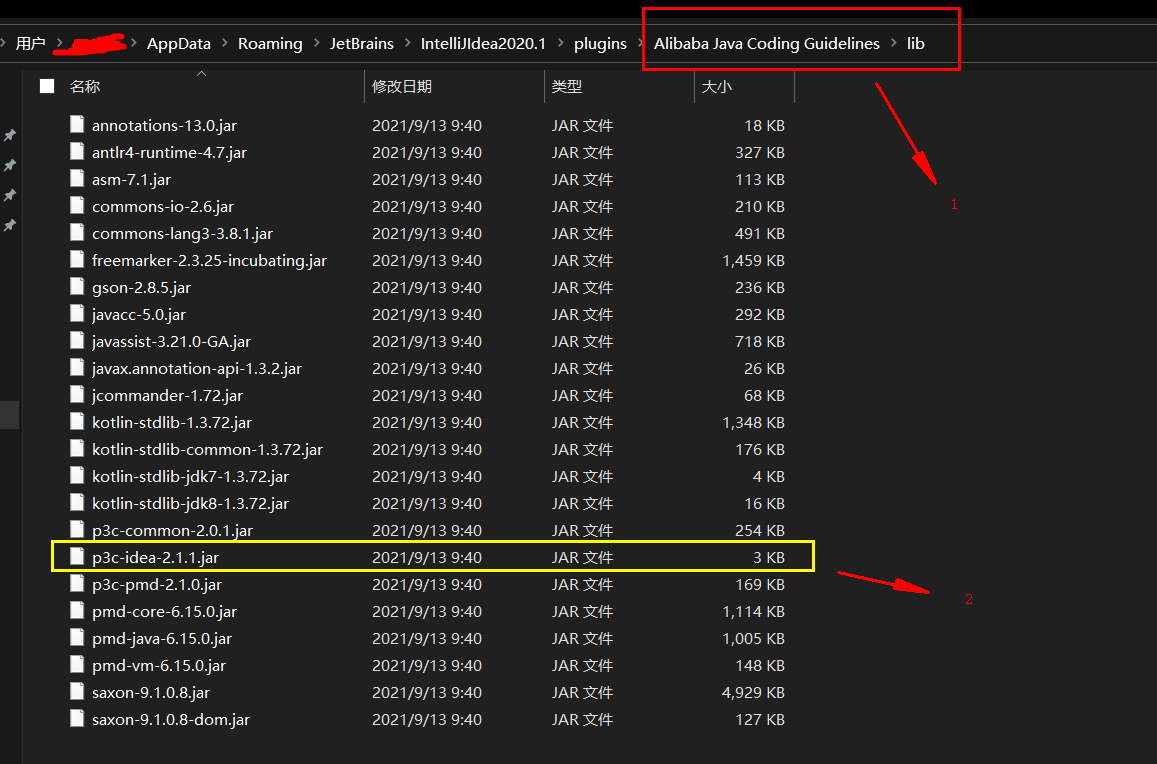 idea2020.1之后版本（本地）离线导入阿里巴巴代码规范插件_idea 2020 插件离线-CSDN博客