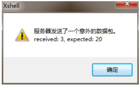 【银河麒麟V10】【桌面】ssh连接问题_银河麒麟ssh无法连接-CSDN博客