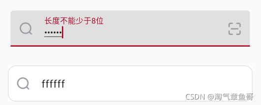 Android Compose Textfield输入框控件android 输入框显示已输入字数控件 Csdn博客