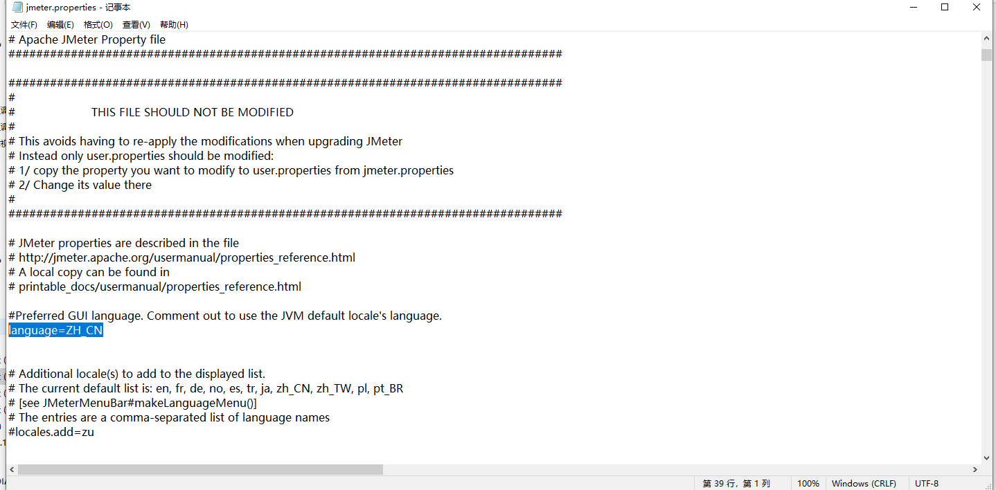 测试工具jmeter+postman+fiddler的下载安装以及环境搭建_安装postman需要jdk吗-CSDN博客