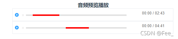 Vue 音频播放器组件vue音频播放组件 Csdn博客