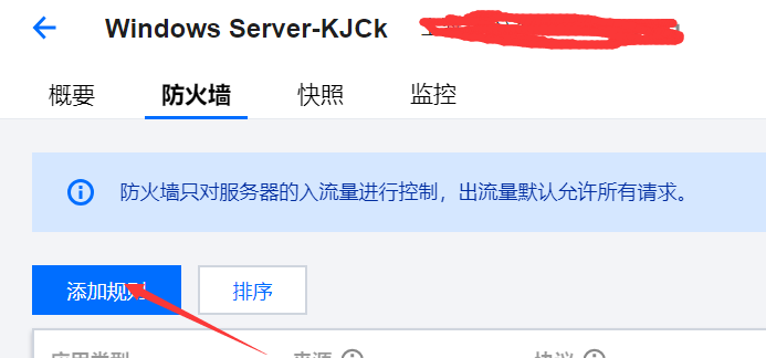 传奇服务器架设遇到问题记录解决方案_启动登录网关绑定端口出错-CSDN博客
