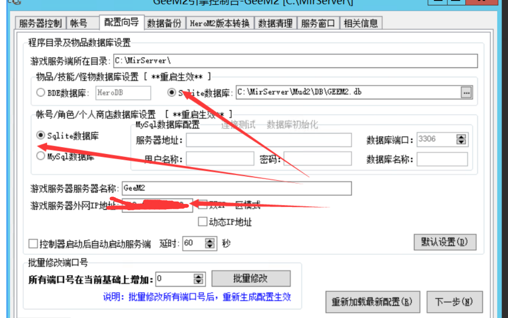 传奇服务器架设遇到问题记录解决方案_启动登录网关绑定端口出错-CSDN博客
