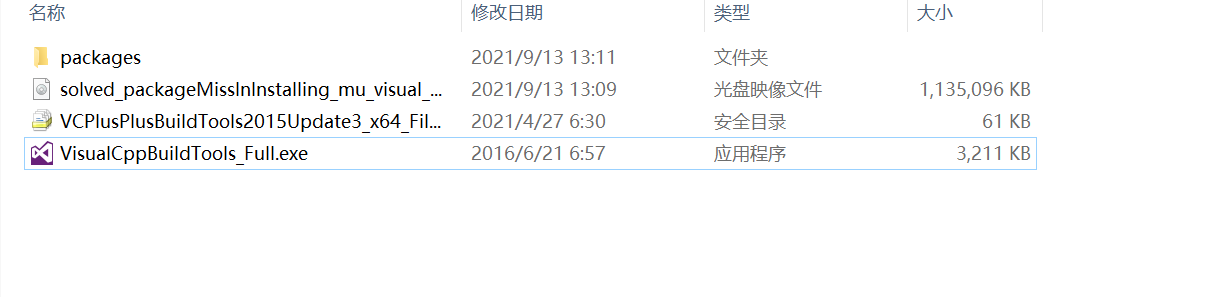 win10安装visual studio C++ build tools超简单教程（离线适用）_visual c++ build tools ...