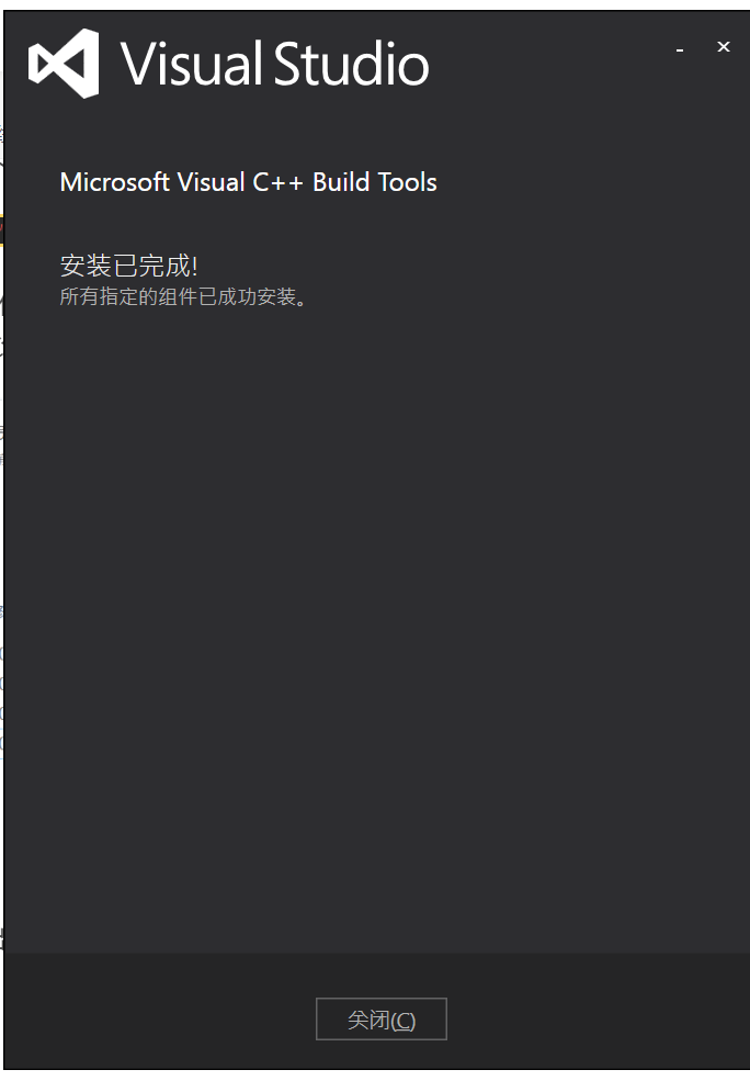 win10安装visual studio C++ build tools超简单教程（离线适用）_visual c++ build tools-CSDN博客