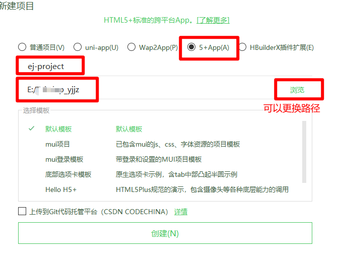 HBuilder打包_hbuilder本地打包教程-CSDN博客