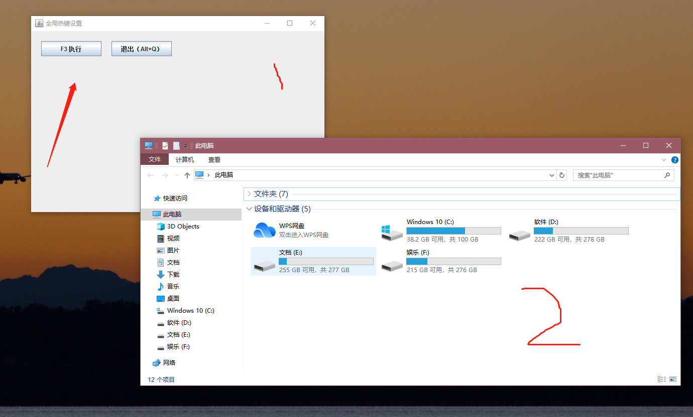 java 全局热键 Jintellitype 使用-CSDN博客