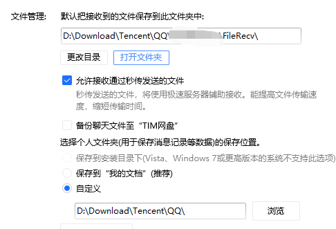 How to modify the temporary folder location of IDM downloader ...