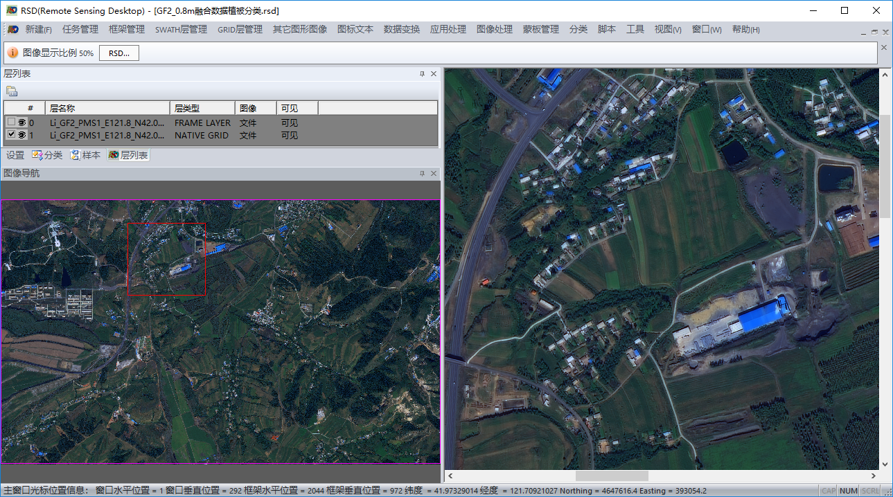 RSD的规则法遥感数据分类_命中rsd管控规则-CSDN博客
