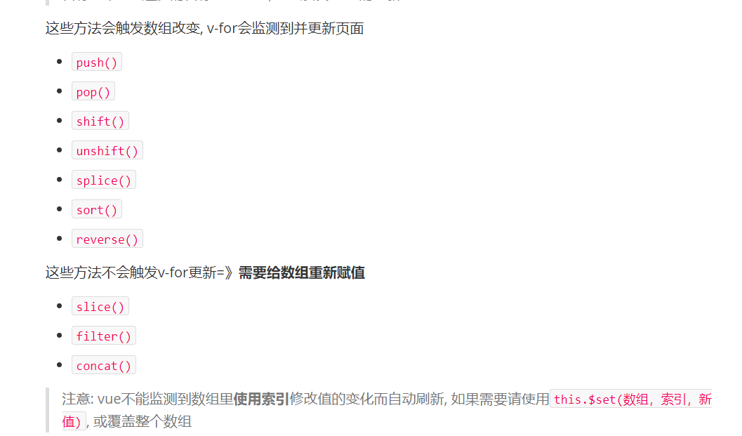 this.$set的用法-CSDN博客