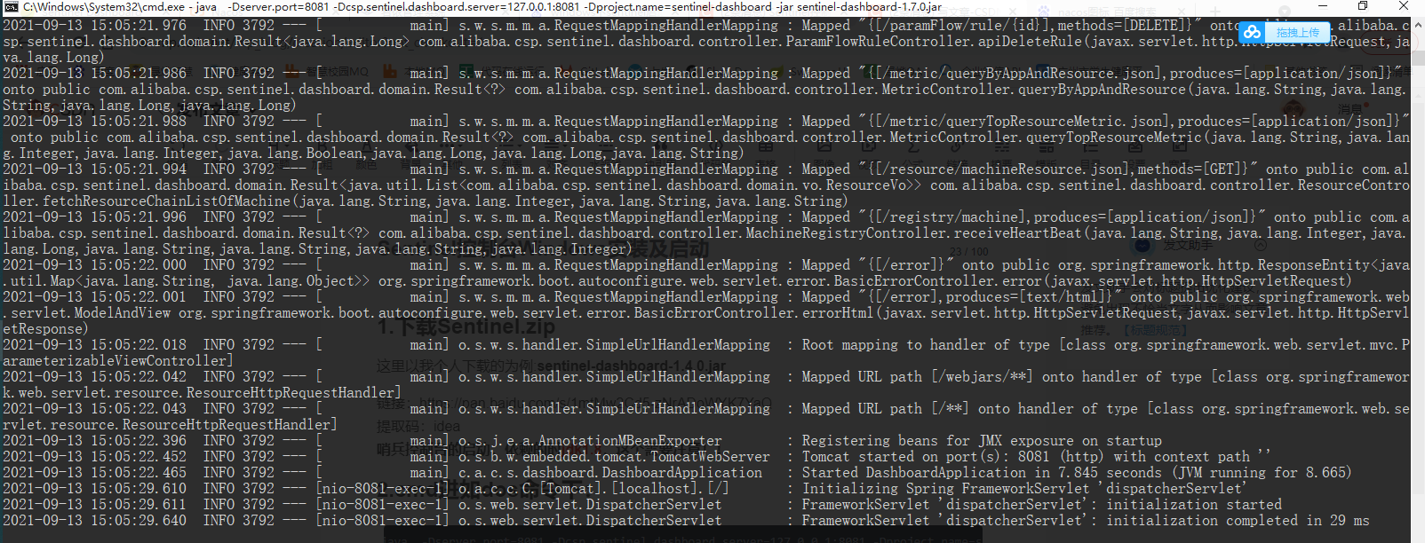 Sentinel控制台Windows安装及启动_sentinelwindows自启动-CSDN博客