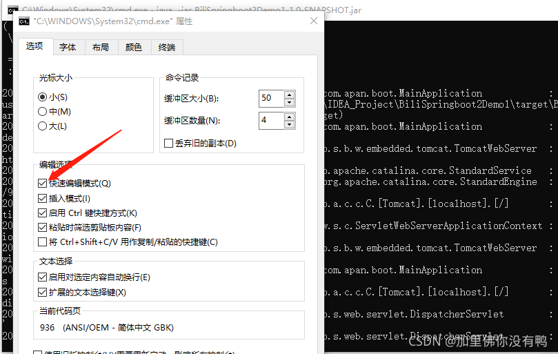 第一个springboot2项目的创建创建springboot2项目 Csdn博客