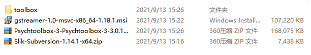 2021 09 13 Matlab Psychtoolbox安装实践 Csdn博客 