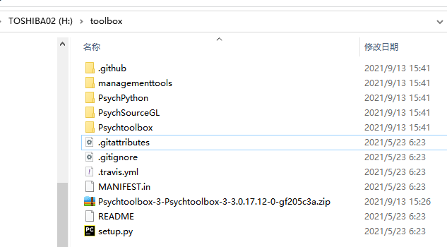 2021-09-13 MATLAB Psychtoolbox安装实践-CSDN博客