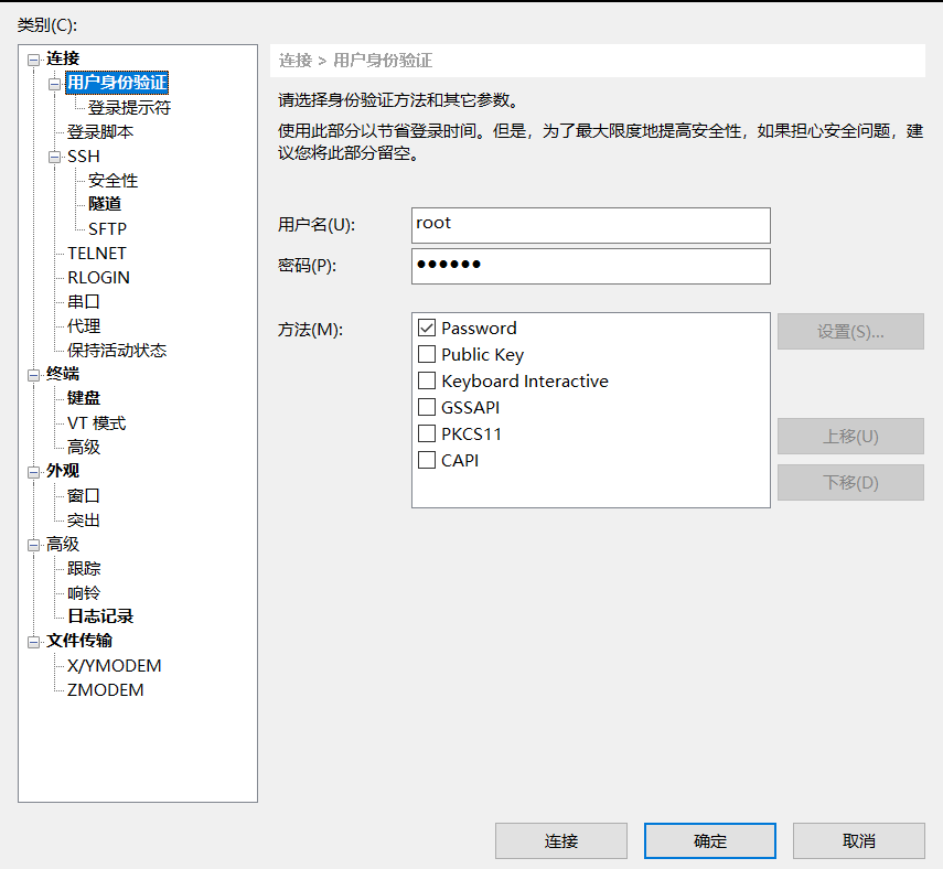 BUUCTF Basic Linux Labs_buuctf靶机连不上-CSDN博客