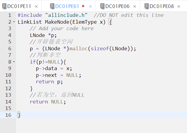 广工Anyview数据结构2021-C语言版--第一章_广工数据结构anyview-CSDN博客