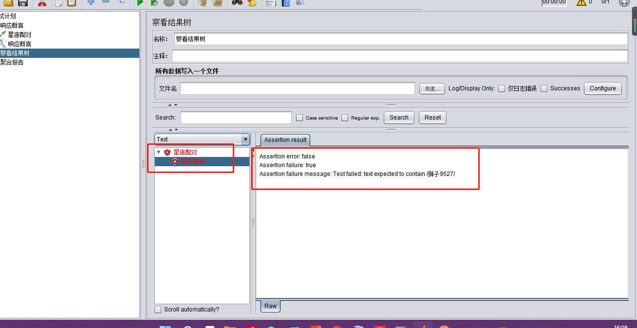 JMeter断言操作和图解（响应断言、json断言、Xpath断言）_metersphere xpath断言-CSDN博客