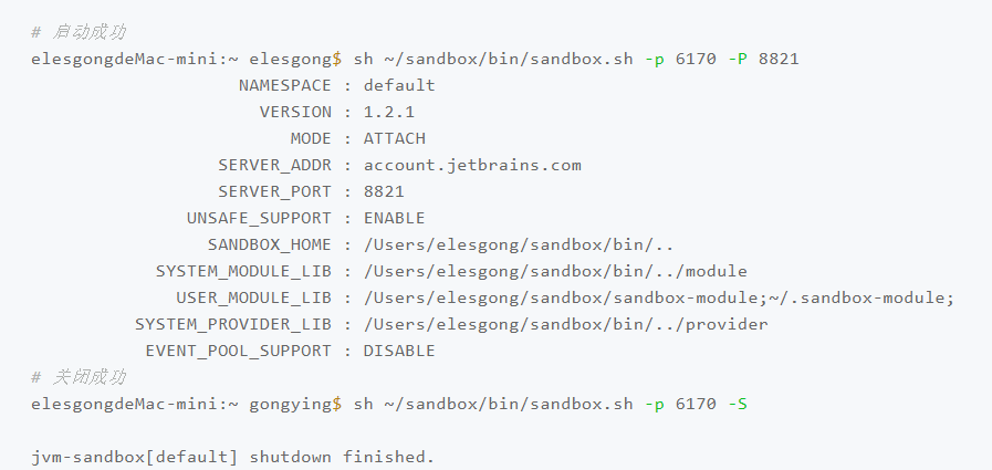 流量回放框架jvm-sandbox-repeater的实践【入门使用篇】1 repeater安装与启动(初尝repeater-console)-CSDN博客