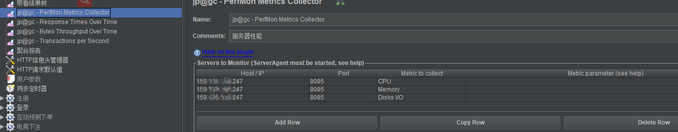 jmeter性能测试，监控不到系统CPU、内存、IO，提示ERROR: java.net.ConnectException: Connection refused: connect ...