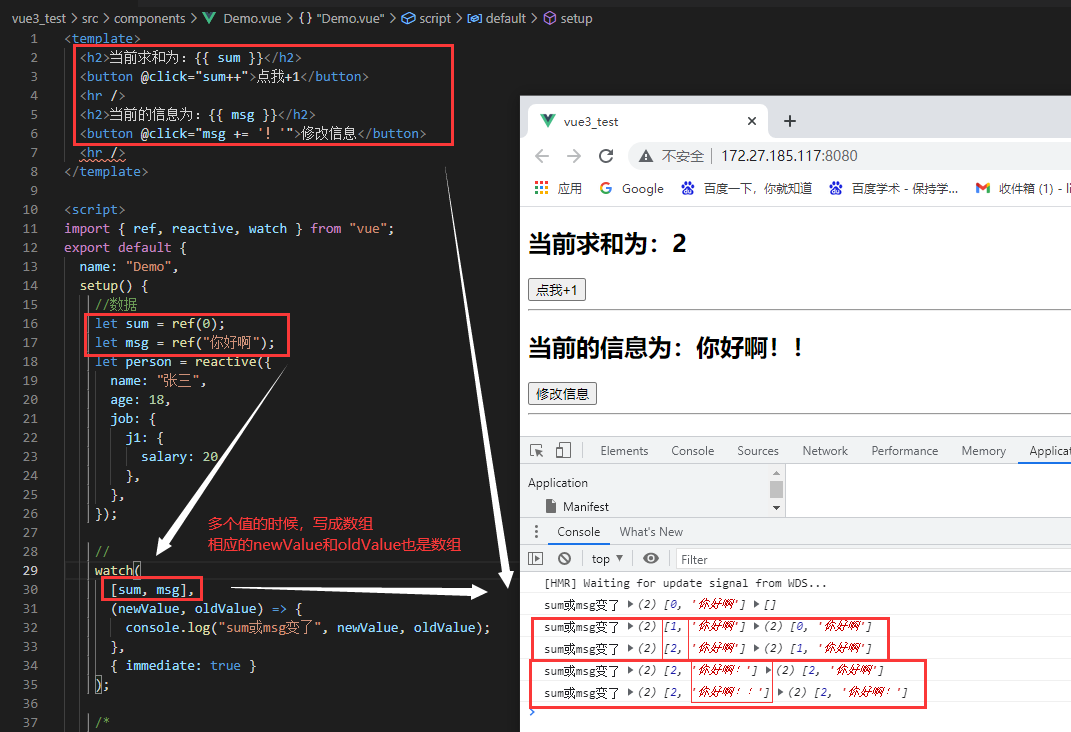 vue3中的watch和watchEffect_vue3 watch newval oldval-CSDN博客