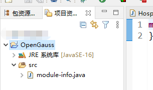 使用JDBC连接opengauss数据库-CSDN博客