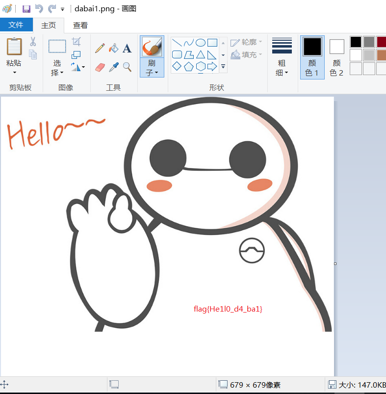 bugku-writeup-MISC-隐写3-CSDN博客